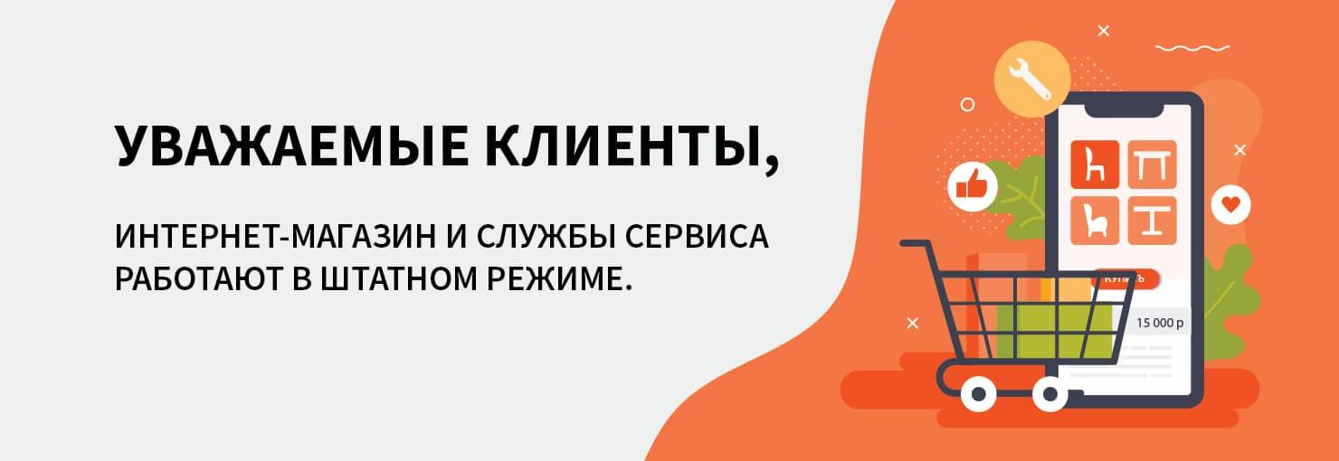 СТОЛЫ и СТУЛЬЯ для кухни и гостиной купить с доставкой по Москве и ...