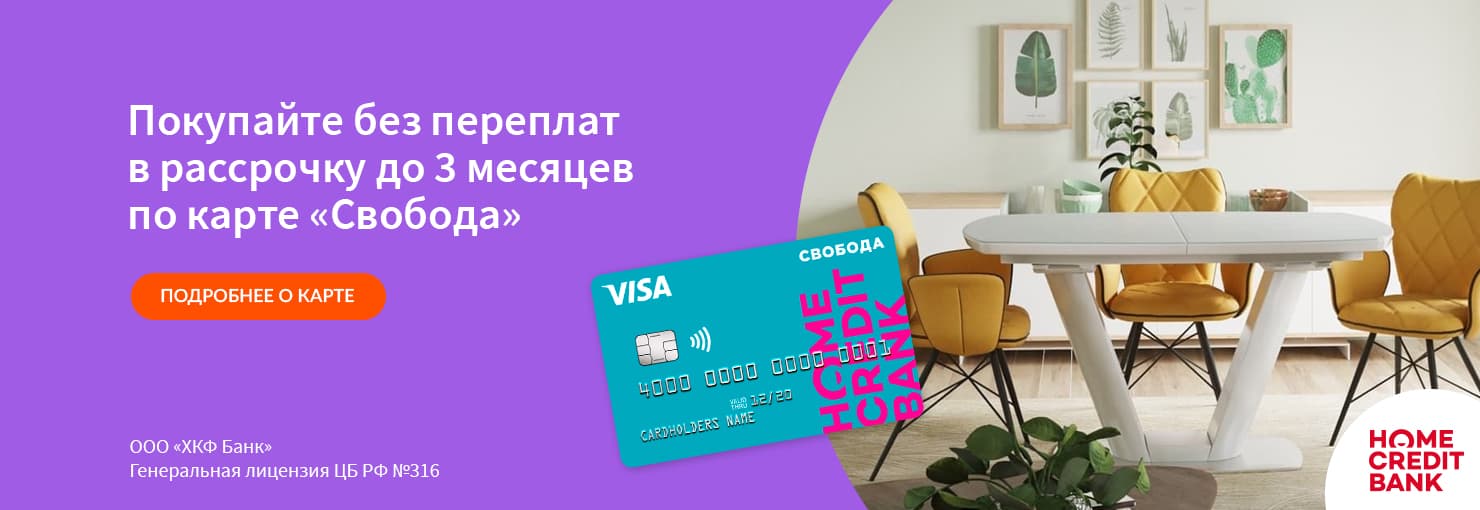 СТОЛЫ и СТУЛЬЯ для кухни и гостиной купить с доставкой по Москве и ...